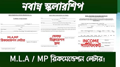 Self Declaration Form For Income Certificate Kotixp