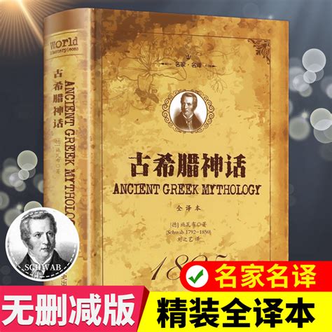 英文原版 Tristes Tropiques忧郁的热带豆瓣阅读英文版进口英语原版书籍 虎窝淘