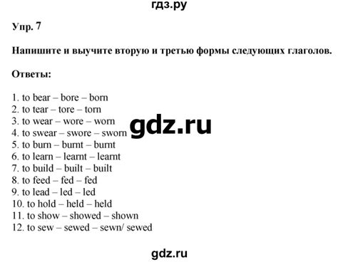 ГДЗ Module 6 7 английский язык 7 класс грамматический тренажёр Spotlight Ваулина Тимофеева