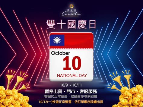 【國慶連假公告】暫停出貨服務 【法米滋法式手感爆米花】團購爆米花爆米花婚禮小物人氣爆米花婚禮爆米花原味爆米花焦糖爆米花甜味