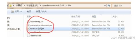 Tomcat 类加载机制tomcat类加载机制 Csdn博客 Tomcat 类加载机制tomcat类加载机制 Csdn博客