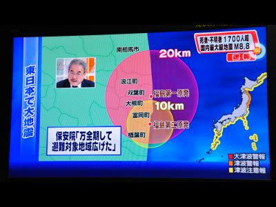 福島第一原発で起きた爆発事故は国際原子力事象評価尺度レベル4以上か GIGAZINE
