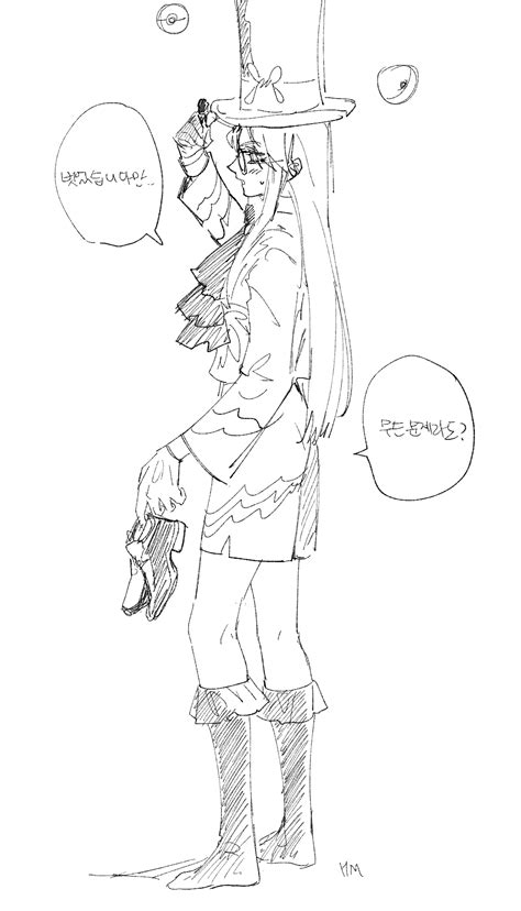 💕𝒑𝒖𝒌𝒊 On Twitter 2절 순순히 신발을 벗어준 세이버리 Kkzgobylzs Twitter