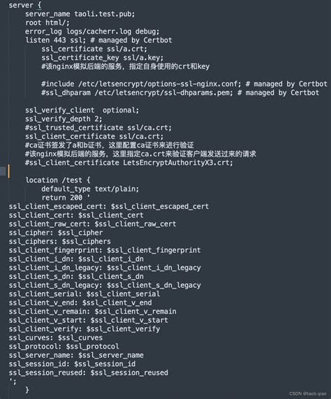 Nginx系列之支持SSL认证 nginx ssl CSDN博客
