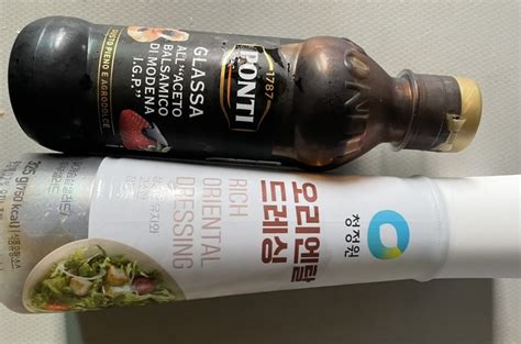 다이어트 식단 ~ 부라타 치즈 야채 샐러드 만드는법