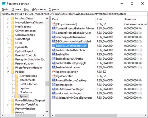 Пропал курсор мыши Windows 10 или он дергается решение