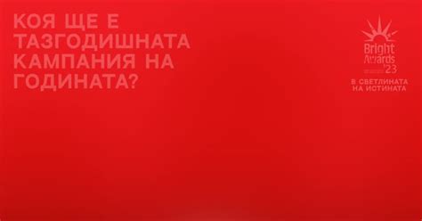 [video] Bapra On Linkedin Choosetovote