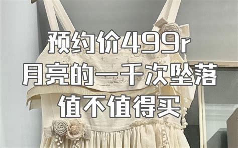 玻璃纸之夜月亮的一千次坠落测评 哔哩哔哩