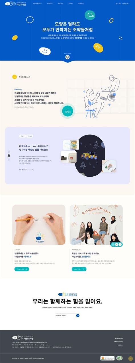 웹디자인에 있는 지인 윤님의 핀 디자인 스튜디오 웹디자인 Ui Ux 디자인