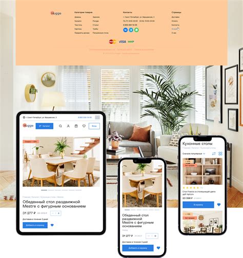 Интернет-магазин мебели | Online furniture store on Behance