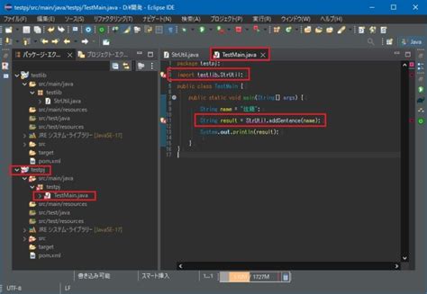 【java】eclipseで既存プロジェクトのライブラリを参照し、実行可能なjarファイルを作成する手順 現場スパイス ～ Bsof