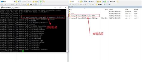 Linux平台安装mongodb详细图解 腾讯云开发者社区 腾讯云