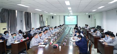 安化集团公司召开安全环保生产经营工作例会 集团资讯 安阳化学工业集团有限责任公司