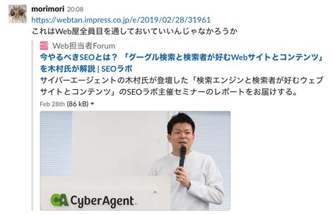 週刊railsウォッチ（20190305 22後編）postgresql強者から見たmysql、seo良記事、分散アルゴリズムchordほか｜techracho By Bps株式会社
