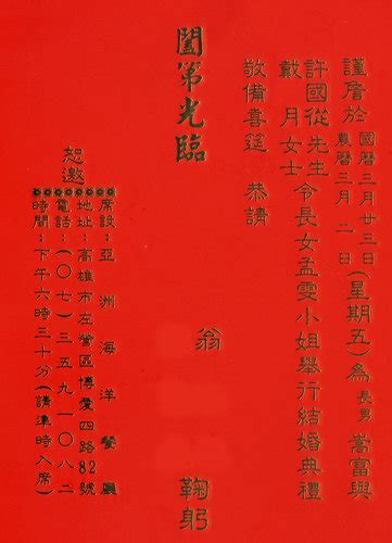 翁太太聚媳 河畔小築 nidBox親子盒子