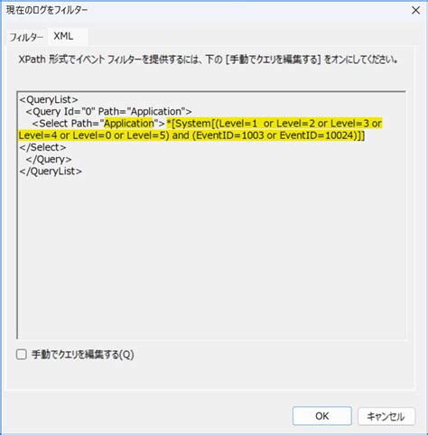 既定で用意されているもの以外のイベント ログを収集する方法 Japan Azure Monitoring Support Blog