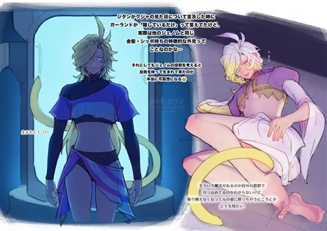 Messa Mo Kuja Zidane Tribal Final Fantasy Final Fantasy Ix