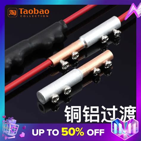 Copper And Aluminum Connector Transition Connector Quick Wiring Terminal High Power Pressure