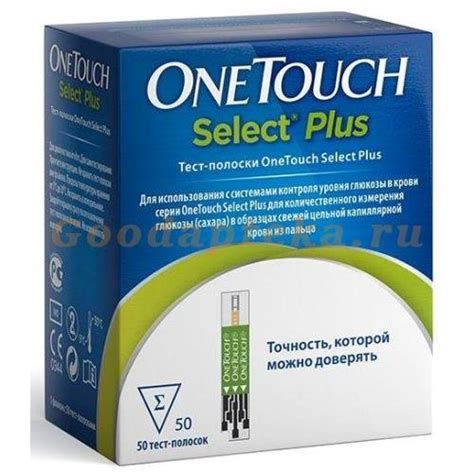 УАН ТАЧ СЕЛЕКТ ПЛЮС ТЕСТ-ПОЛОСКИ №50 [ONE TOUCH SELECT PLUS]