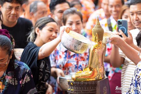 สังคมพระใหม่ คำขอขมาพระรัตนตรัย ก่อนสรงน้ำพระ ว่า นะโมตัสสะ ภะคะวะโต อะระหะโต สัมมาสัมพุทธัส