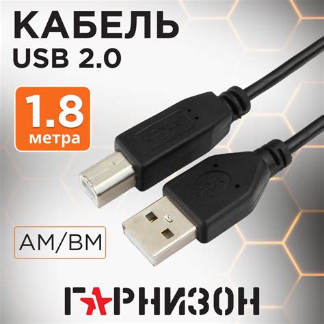 Кабель Usb 2 0 Гарнизон Gcc Usb2 Ambm купить по низкой цене в интернет магазине Ozon 167253124