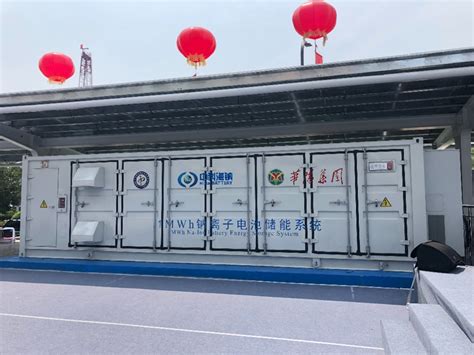 华阳集团携手中科院 全球首套1mwh钠离子电池储能系统在晋投运手机新浪网
