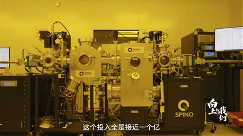量旋科技亮相腾讯新闻纪录片，揭秘中国量子计算机走向世界的攻关之路 量旋科技