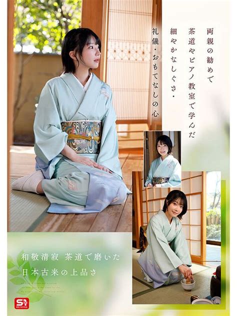 音無鈴のエロ画像・写真・オススメ作品まとめ Fanzaみんおす（みんなのオススメ）