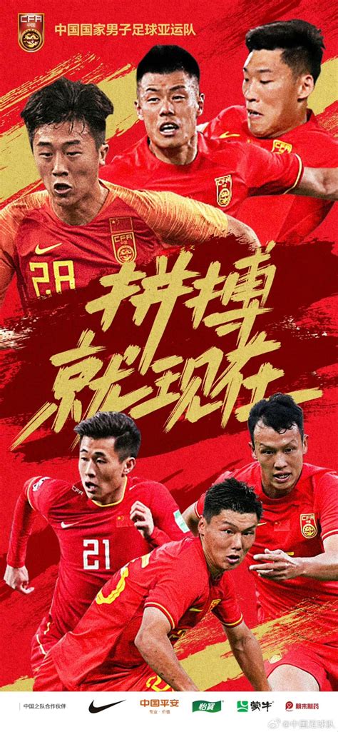 아시안게임 인도 5 1 꺾고 흥분한 중국한국 피하면 우승도 가능 기대