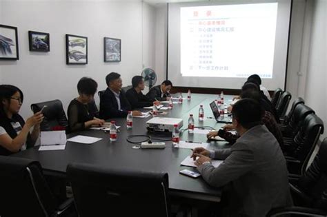 刘汉龙副校长调研汽车协同创新中心——推进中心重点发展方向建设工作 重庆自主品牌汽车协同创新中心
