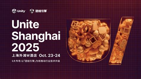 团结引擎定价政策更新公告 技术专栏 unity官方开发者社区