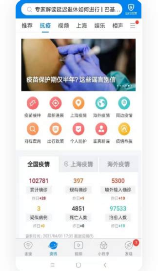 智能推荐系统，个性化推荐引擎，精准营销，个性化推送 达观数据