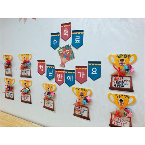 누리놀이 선생님제보 졸업식 아이디어 메리 크리스마스 카드 크리스마스 카드