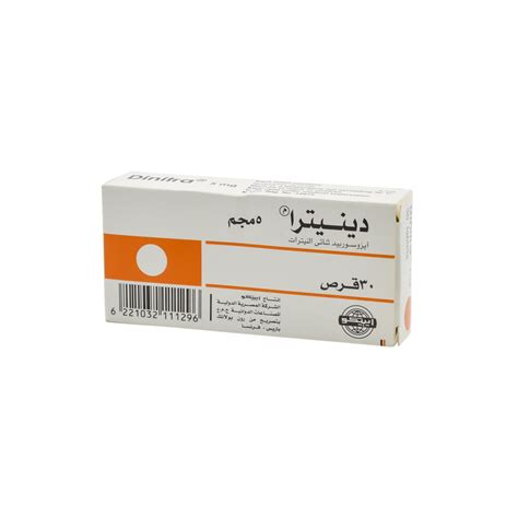 Dinitra 5mg 30 Tablet Lotus Pharmacies