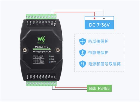 工业级8路模拟量采集模块 导轨式 12位高精度采集 支持电压电流采集 Dc 7~36v宽电压供电 Modbus Rtu协议 默认8路电流模式