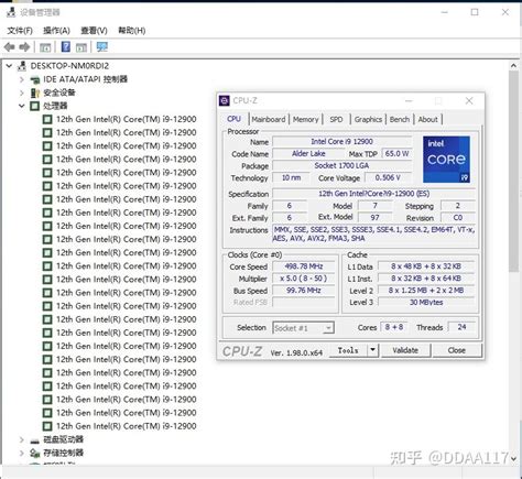How can I confirm, that this CPU is an I9 12900 could you help me ? : r ...