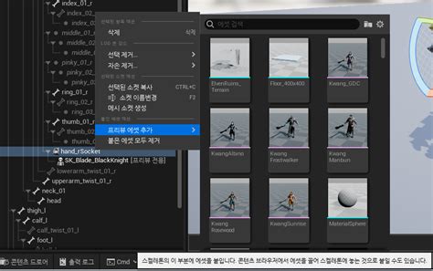 이득우의 언리얼 C 게임 개발의 정석 Chapter 10 아이템 상자와 무기 제작