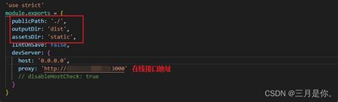 宝塔部署本地的vuenodejs项目node 项目宝塔部署域名怎么 Csdn博客