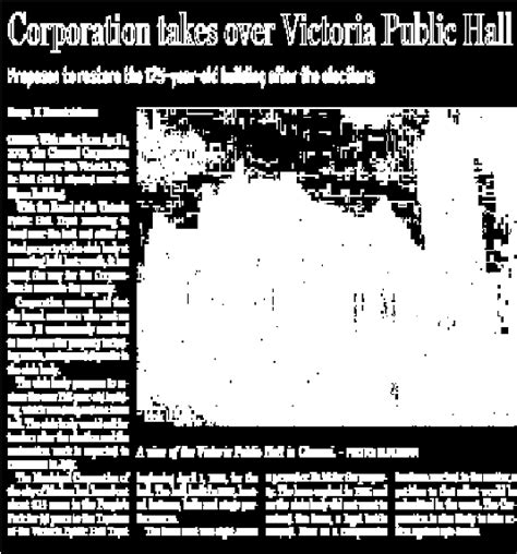Image After Morphological Operations Download Scientific Diagram