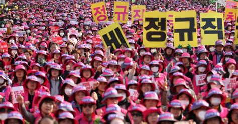 文정부 출범 후 최대 집결勢 불리는 민노총