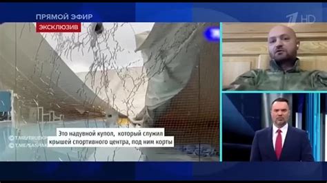 Военкор Александр Коц в эфире «Первого Канала ЧП Белгородская область