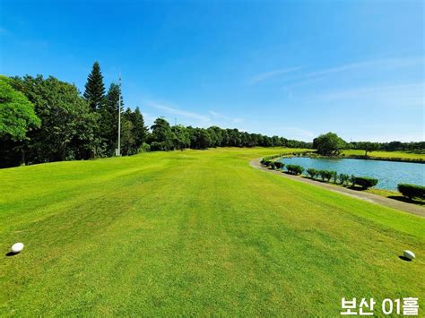 국내골프제주골프해외골프세미나단체여행 소양여행사 072골프