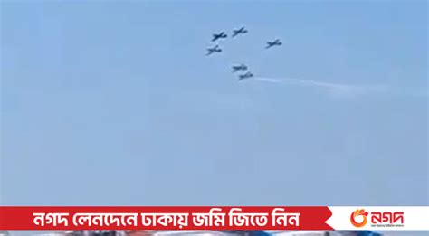 পর্তুগালে আকাশে দুই বিমানের সংঘর্ষ পাইলট