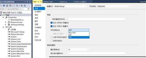 记录c调用python Pyd文件遇到的坑ntimebadpythondllexception鈥淩untimepyth Csdn博客