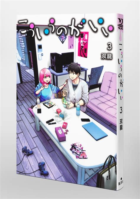 Shueisha