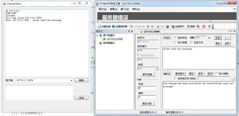 Net TCP探索一TCP服务端开发 同时监听多个客户端请求 FB 博客园