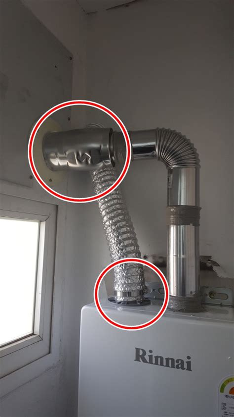 가스보일러 연도 연통 방식에 따른 기종 분류 Ff 방식과 Fe 방식의 차이점을 알아보겠습니다 네이버 블로그