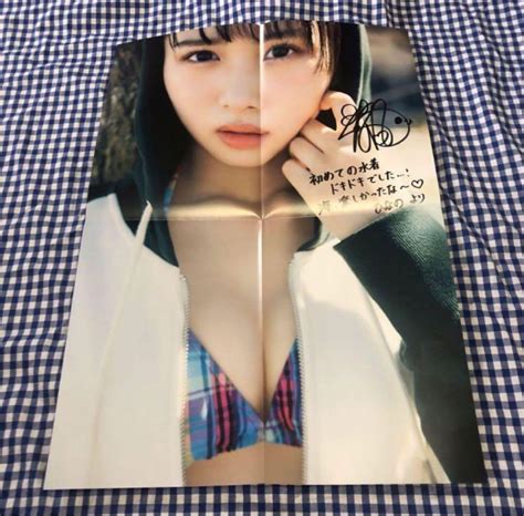 上村ひなの 写真集 そのままで Showroom 限定 ポスター ② 日向坂46 By メルカリ