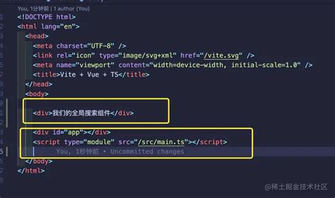Vue3 如何实现一个全局搜索框 腾讯云开发者社区 腾讯云