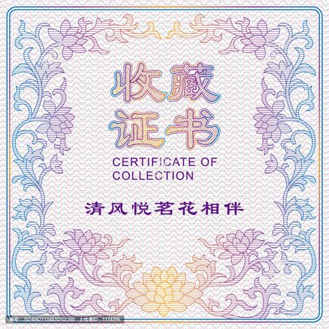 Huitu